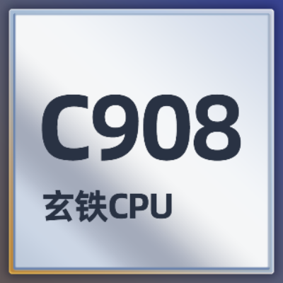 C908-平头哥芯片开放社区-平头哥